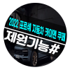 2022 포르쉐 카이엔 쿠페 가격 제원 및 정보 달라진점 자세히 알아보기 네이버 블로그